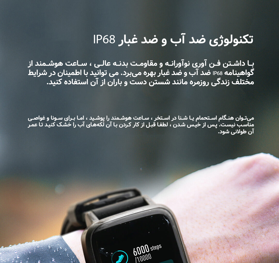 ساعت هوشمند Haylou مدل LS01